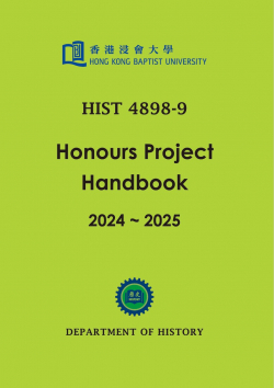 Major | Department of History, HKBU